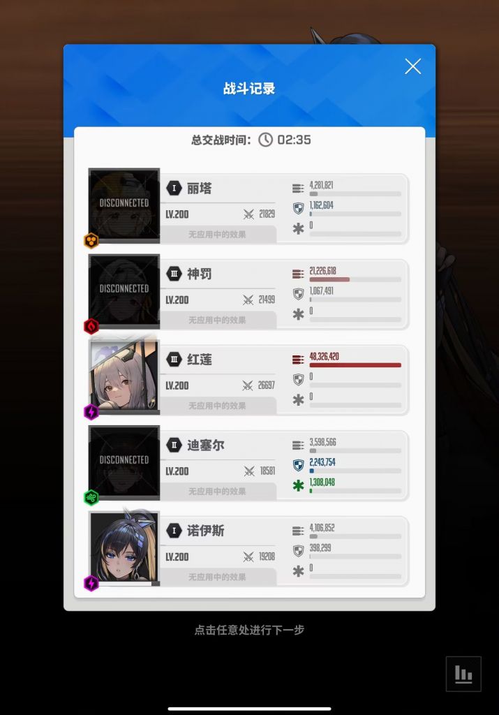 无红莲5个9达成，后AFK时代开启！ NGA玩家社区