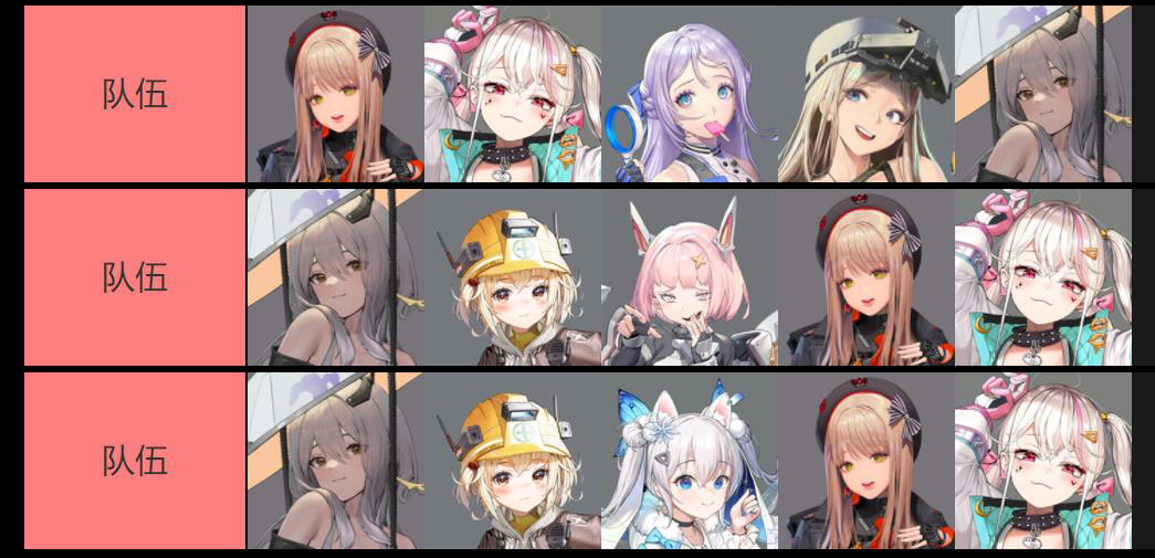 [讨论] [攻略] PJJC高速队伍自由搭配攻略！复活BUG修复、玛奇玛的加入会对竞技场带来怎样的冲击？ NGA玩家社区