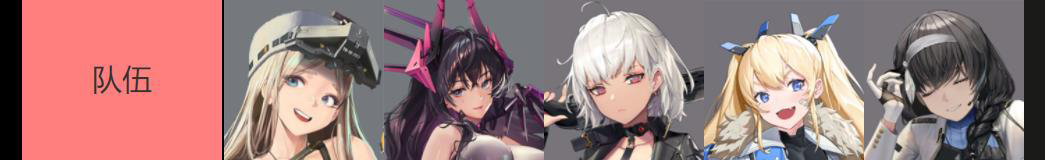 [讨论] [攻略] PJJC高速队伍自由搭配攻略！复活BUG修复、玛奇玛的加入会对竞技场带来怎样的冲击？ NGA玩家社区