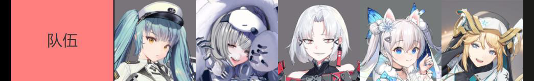 [讨论] [攻略] PJJC高速队伍自由搭配攻略！复活BUG修复、玛奇玛的加入会对竞技场带来怎样的冲击？ NGA玩家社区