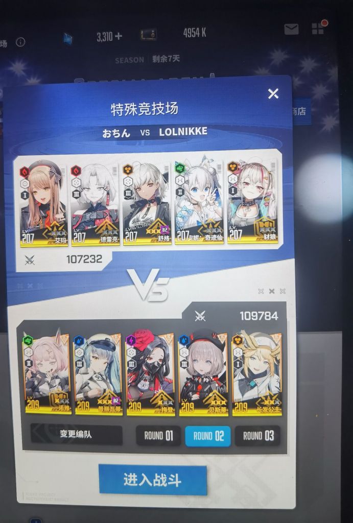 [讨论] [攻略] PJJC高速队伍自由搭配攻略！复活BUG修复、玛奇玛的加入会对竞技场带来怎样的冲击？ NGA玩家社区