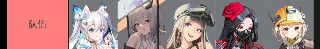 [讨论] [攻略] PJJC高速队伍自由搭配攻略！复活BUG修复、玛奇玛的加入会对竞技场带来怎样的冲击？ NGA玩家社区