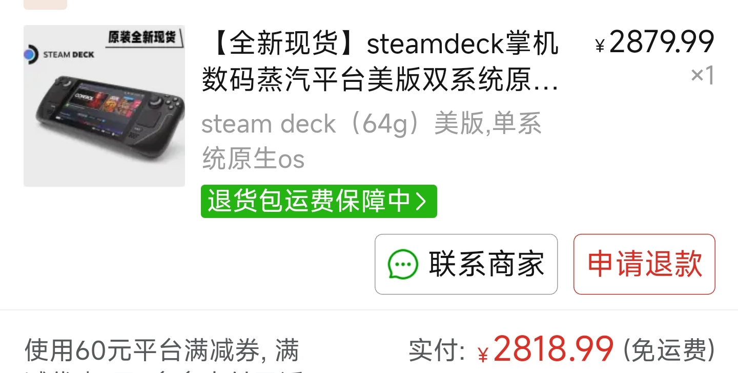 [活动] SteamDeck版面 开版活动 参与回帖领声望，晒机ROLL游戏(结算中) NGA玩家社区