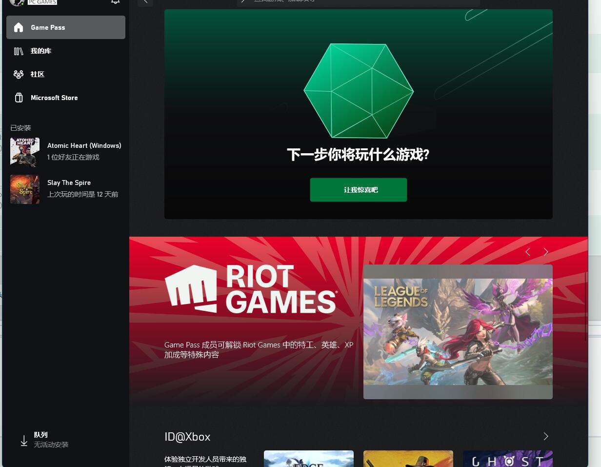 谁还记得去年夏天说拳头全家桶冬天就要登录xgp的？ NGA玩家社区