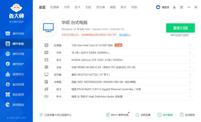 配一台地平线5中画质2k120帧的主机大概要多少钱呀 NGA玩家社区
