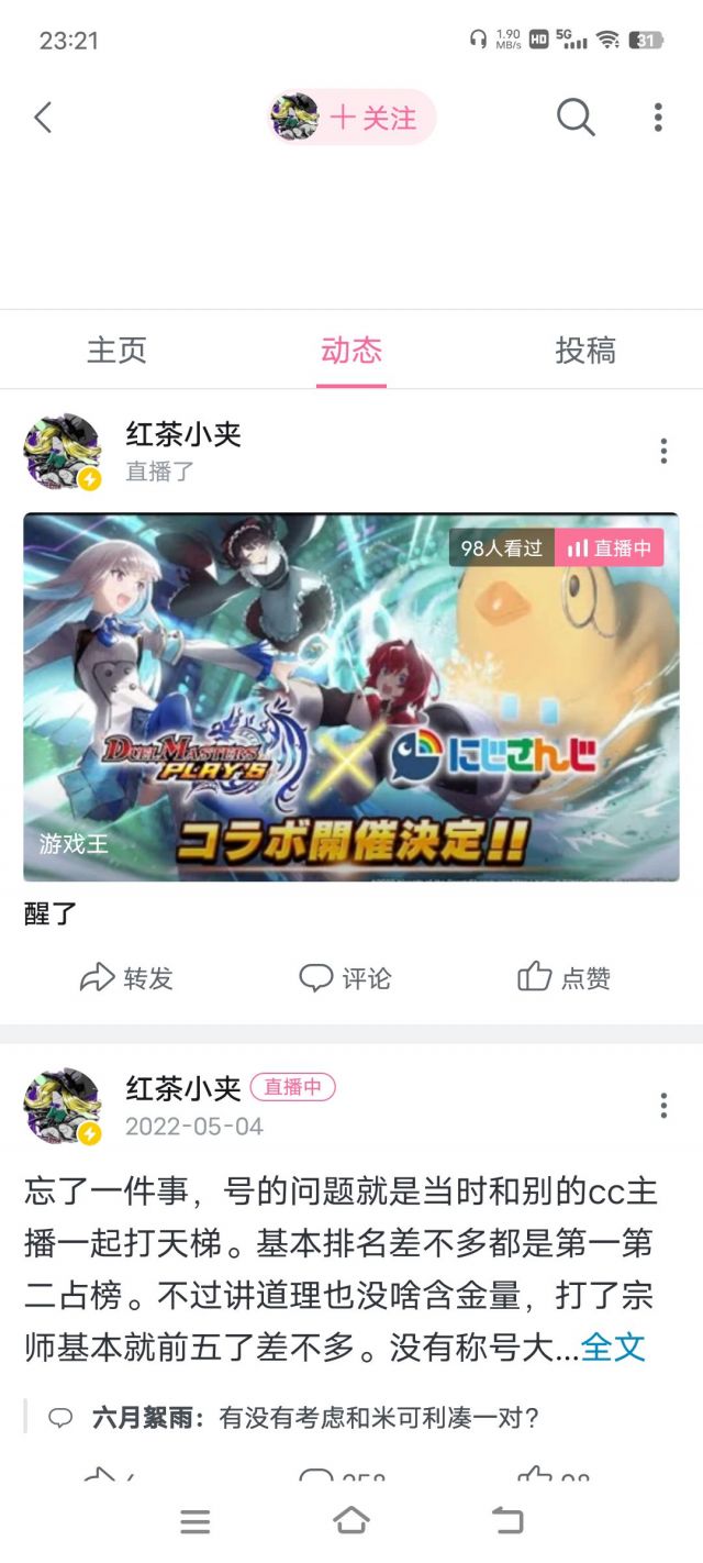 我来总结一下夹和周报的实体卡事情(集中讨论) NGA玩家社区