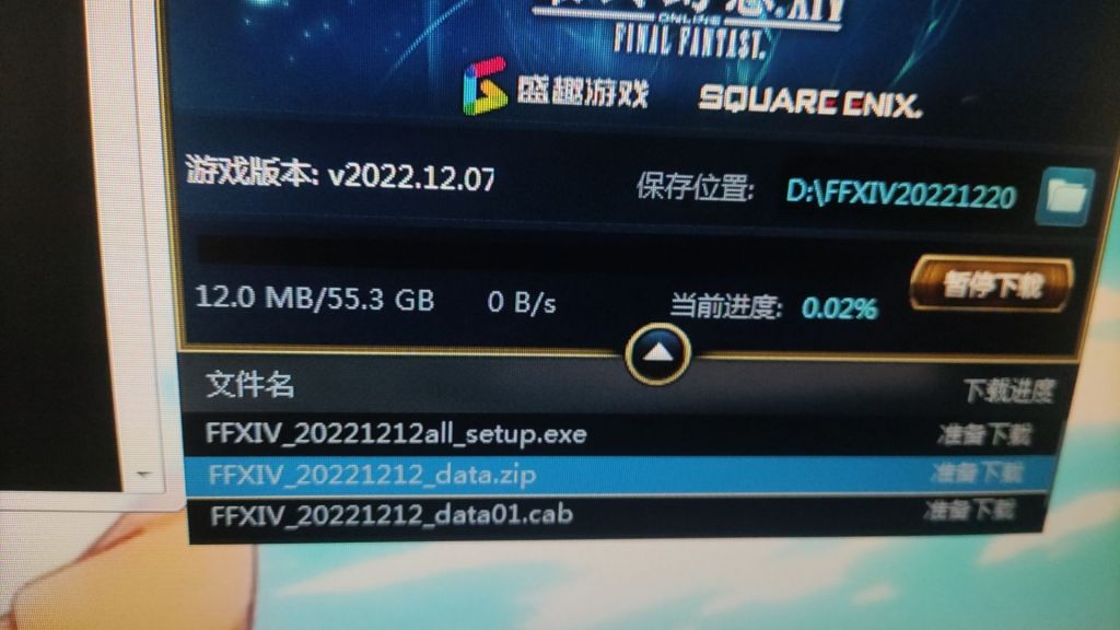 求助如何下ff14 NGA玩家社区