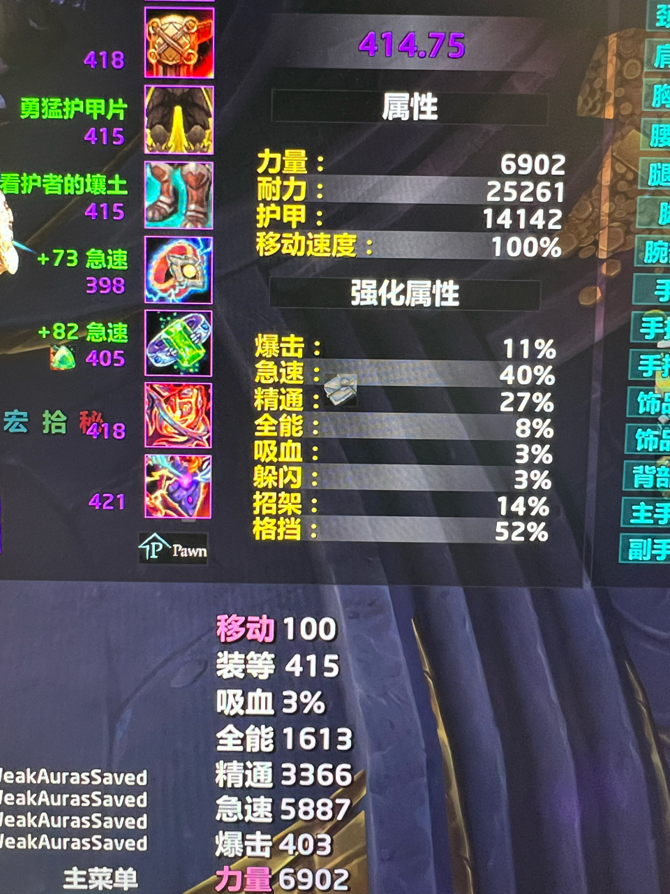 [防御]FQ属性问题 NGA玩家社区