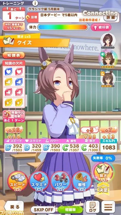 [日服讨论] 新剧本S卡预测 178