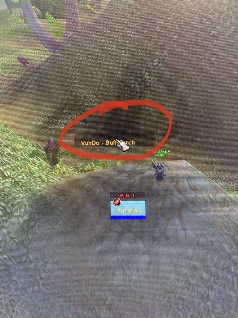 Vuhdo插件的buffwatch怎么去掉？ NGA玩家社区