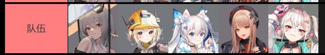 [讨论] [攻略] PJJC高速队伍自由搭配攻略！复活BUG修复、玛奇玛的加入会对竞技场带来怎样的冲击？ NGA玩家社区