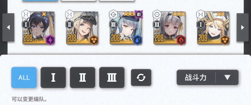 [讨论] [攻略] PJJC高速队伍自由搭配攻略！复活BUG修复、玛奇玛的加入会对竞技场带来怎样的冲击？ NGA玩家社区