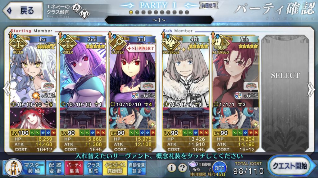 fgo日服今天月癌本稳定3t NGA玩家社区