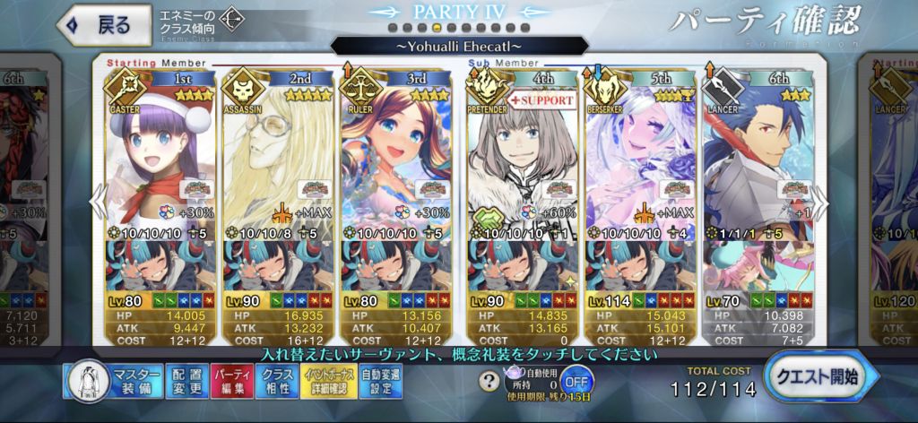 [厨力90++]烟雾镜换人六加成2t平民组队推荐～ NGA玩家社区