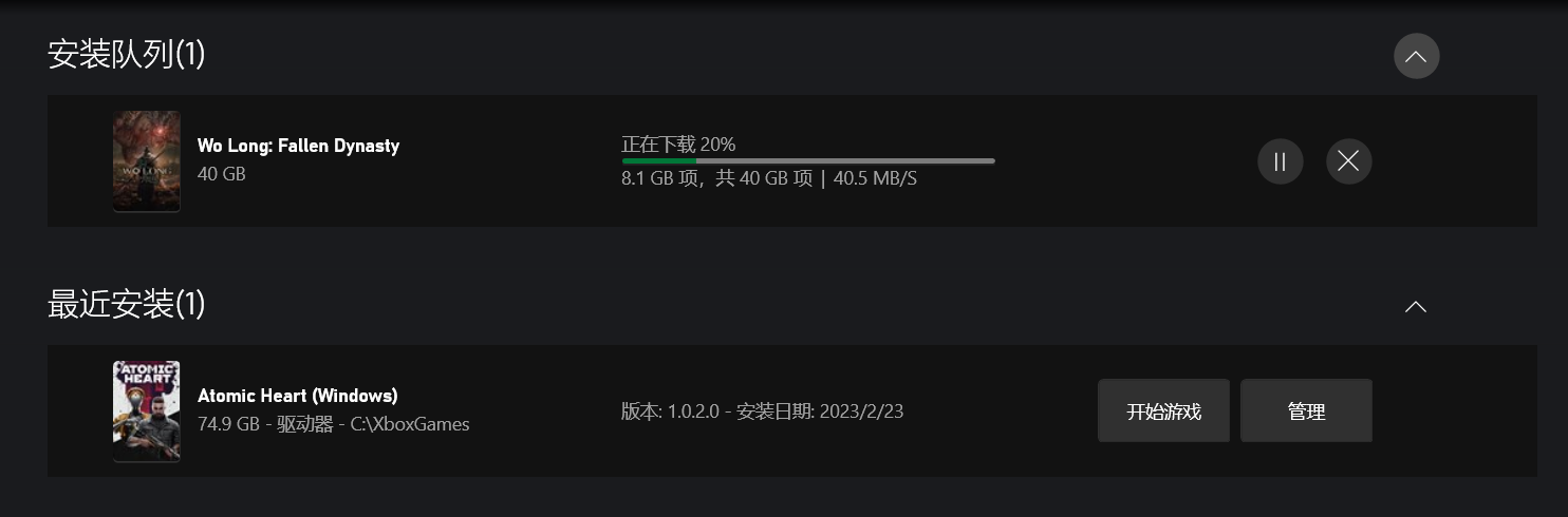 XGP这个原子之心更新了啥 更新了18G多 NGA玩家社区