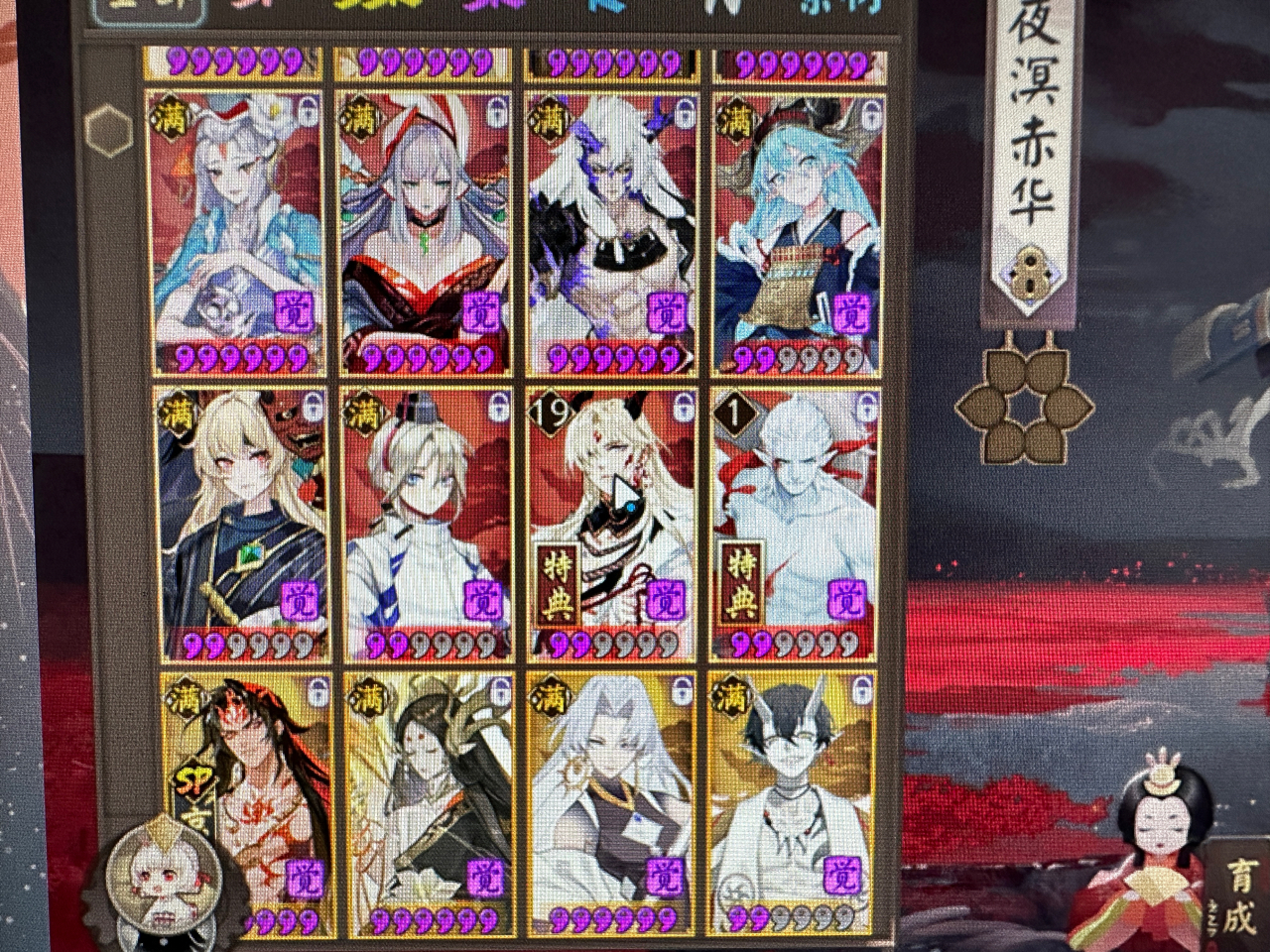 求助各位大佬永生之海单刷 NGA玩家社区