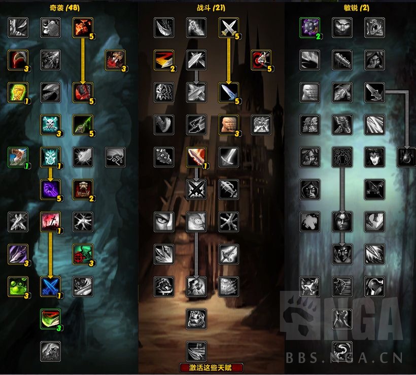 [wlk] [PVE] [刺杀贼] ULD刺杀贼WCL冲分细节指南 178