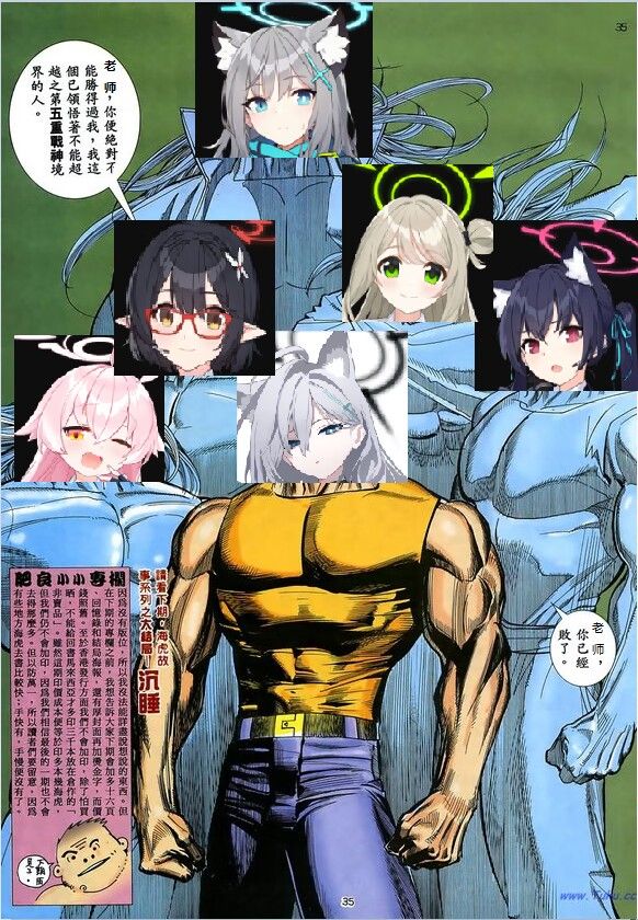 [同人创作]TMD五重战神吔！ NGA玩家社区