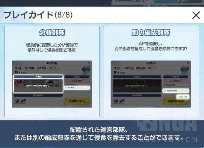 侵蚀战恶性bug 178