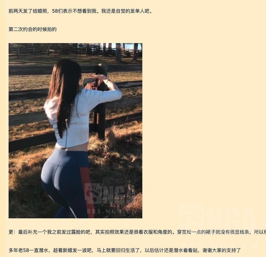 一直看谭友晒老婆，我真的破防了 NGA玩家社区