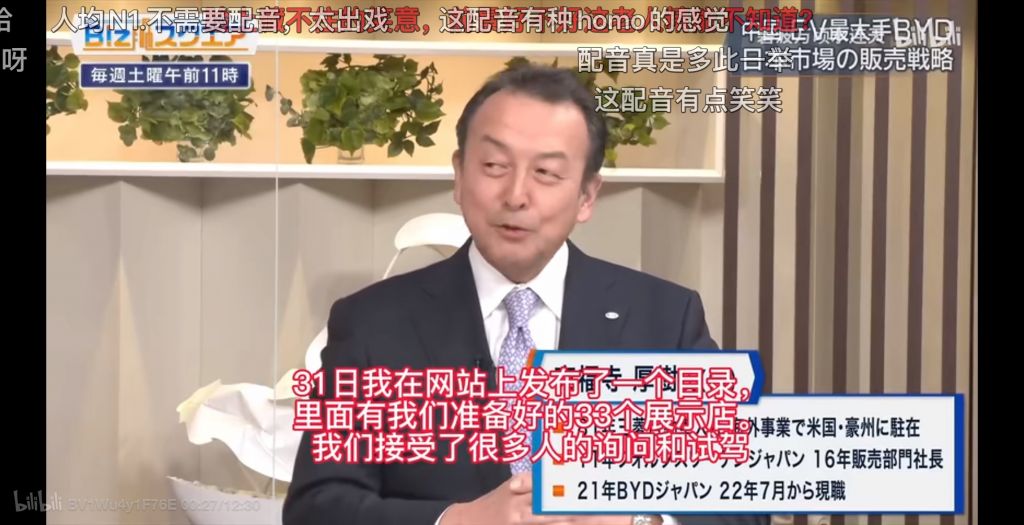 看看隔壁的小日子们对3YC的专访 NGA玩家社区