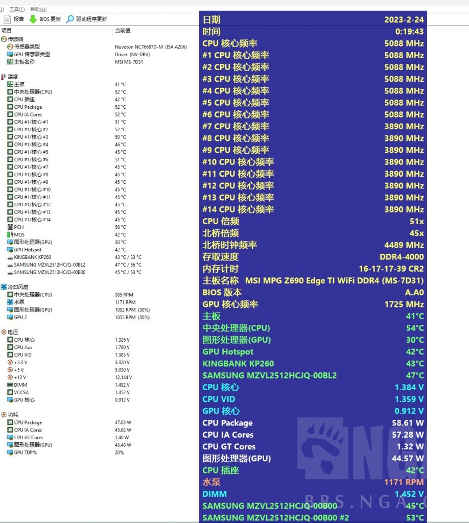 [更新了电压]关于瓦尔基里的E360水冷，散热问题请教 NGA玩家社区