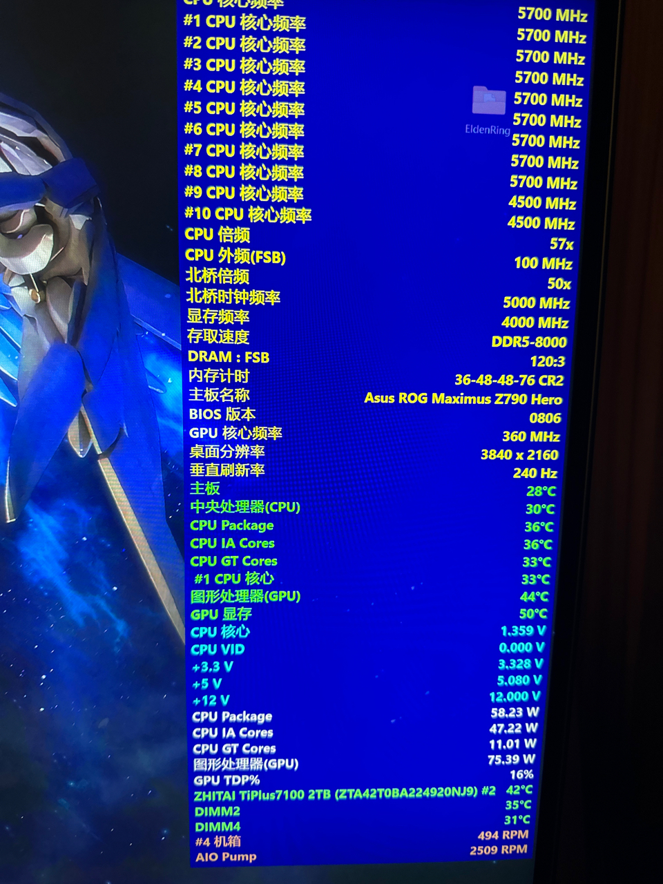 DDR5 8000达成。阶段性无追求14900K RTX5090再见。 NGA玩家社区