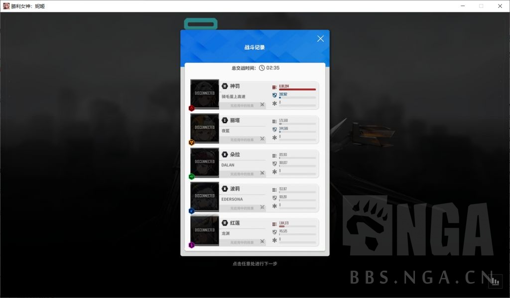 [破事氵] 单人刷了800w，难蚌 NGA玩家社区