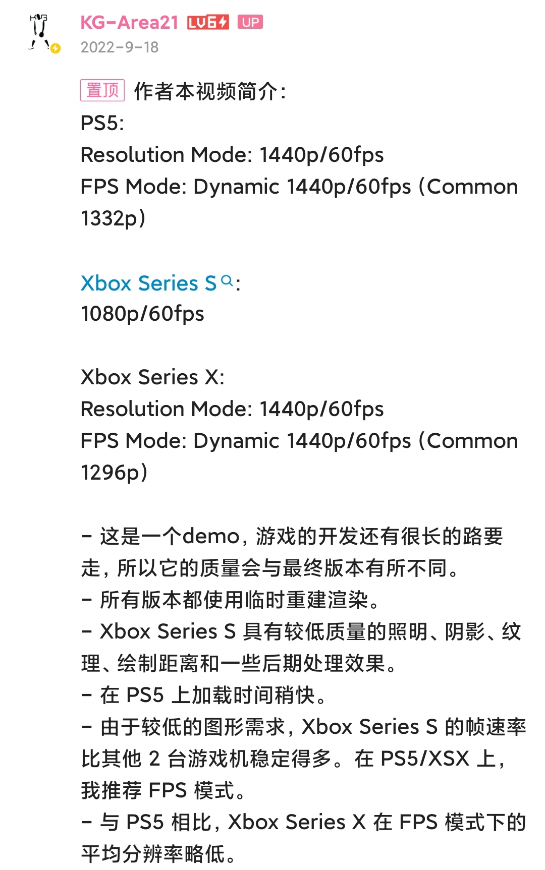 媒体说这次卧龙1660只有30帧数，晚上是不是能看到大场面了 NGA玩家社区