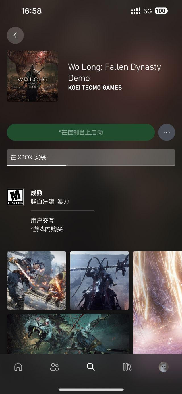 提醒一下，卧龙pc xgp的试玩在微软商店里可以搜到，xbox app里还没上架 178