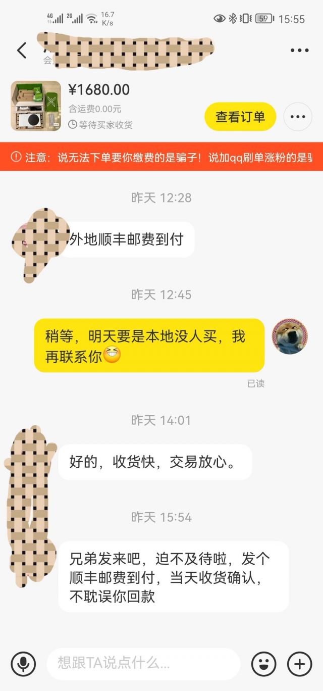 (重新出)预出一台国行XSS NGA玩家社区