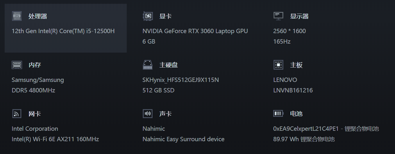 预出一台y9000x2022 i5 3060 NGA玩家社区