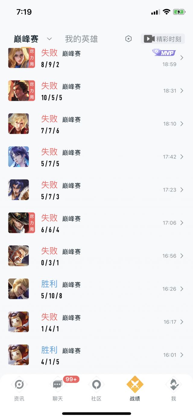 想上1800真的好难 NGA玩家社区