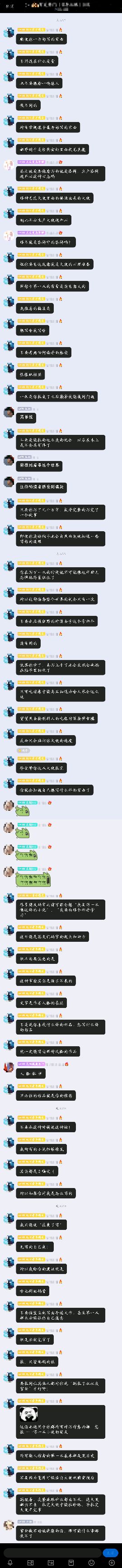 我总觉得自己的文章如同白开水一般清淡，是不是应该去研究一下爆款比较好？ NGA玩家社区