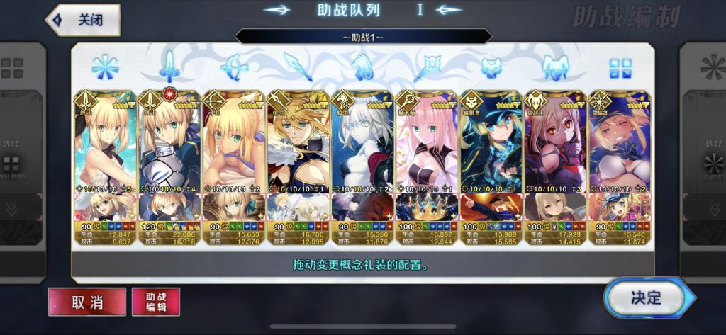 [厨力放出A]阿尔托莉雅120级留念 178