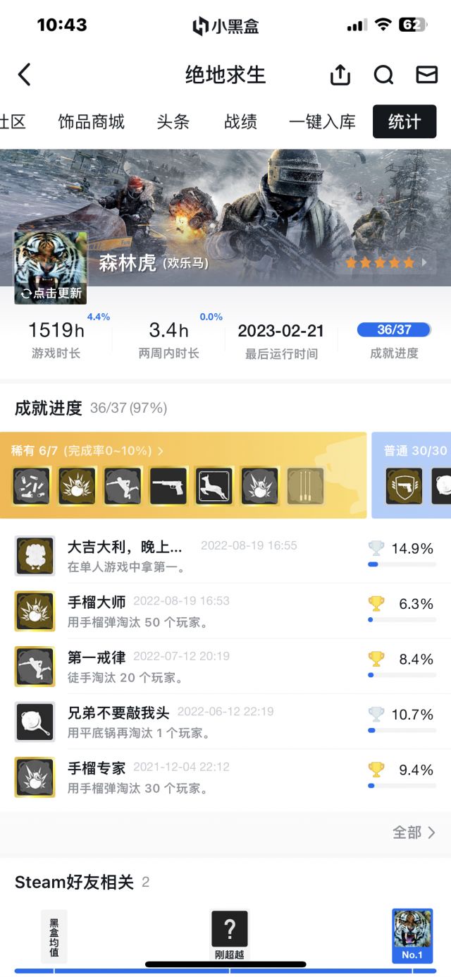 PUBG X NGA 官方合作者招募计划开启 NGA玩家社区