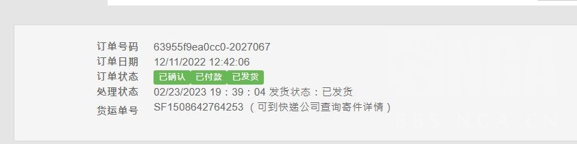 [Switch相关]2000fun的王国之泪典藏版要放货了 NGA玩家社区