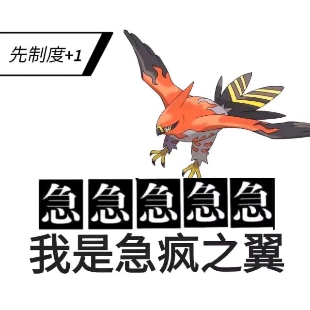 6V究极球呱呱泡蛙换等级球 NGA玩家社区