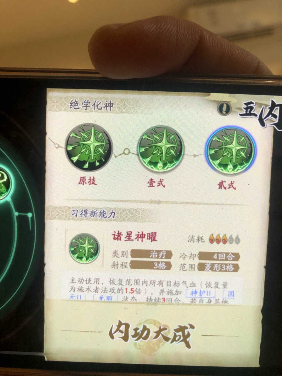 大佬给已出3C强度排个序啊，萌新照着优先级练 NGA玩家社区