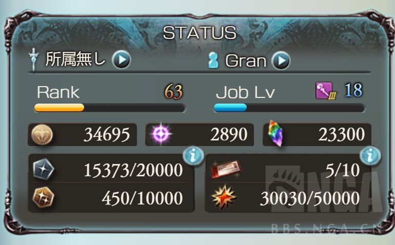 [萌新buff团] 刚入坑一周新人求buff团 NGA玩家社区