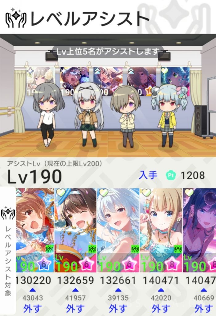 [推荐向]偶像大师企划新生“精神续作”——偶像荣耀(Idoly Pride) 178