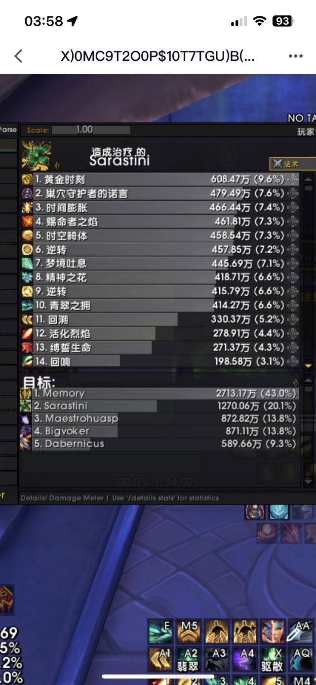 20层龙奶416全程3万治疗什么水平 NGA玩家社区