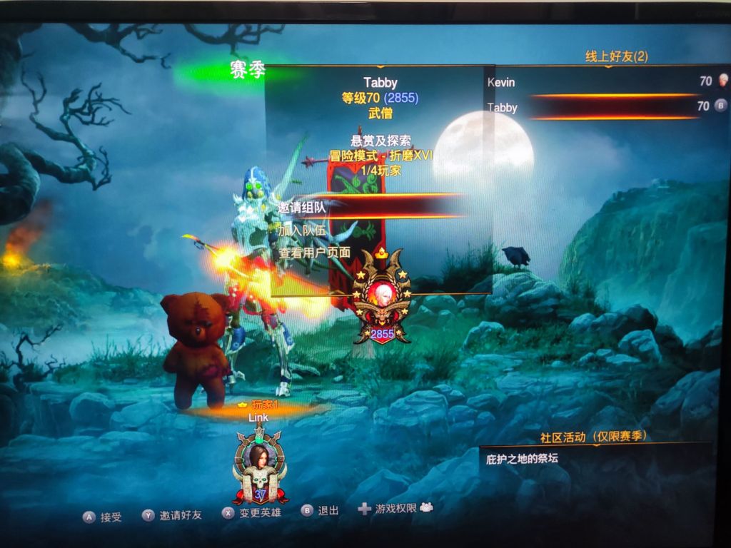 ns玩了一个下午，升到70级了 NGA玩家社区