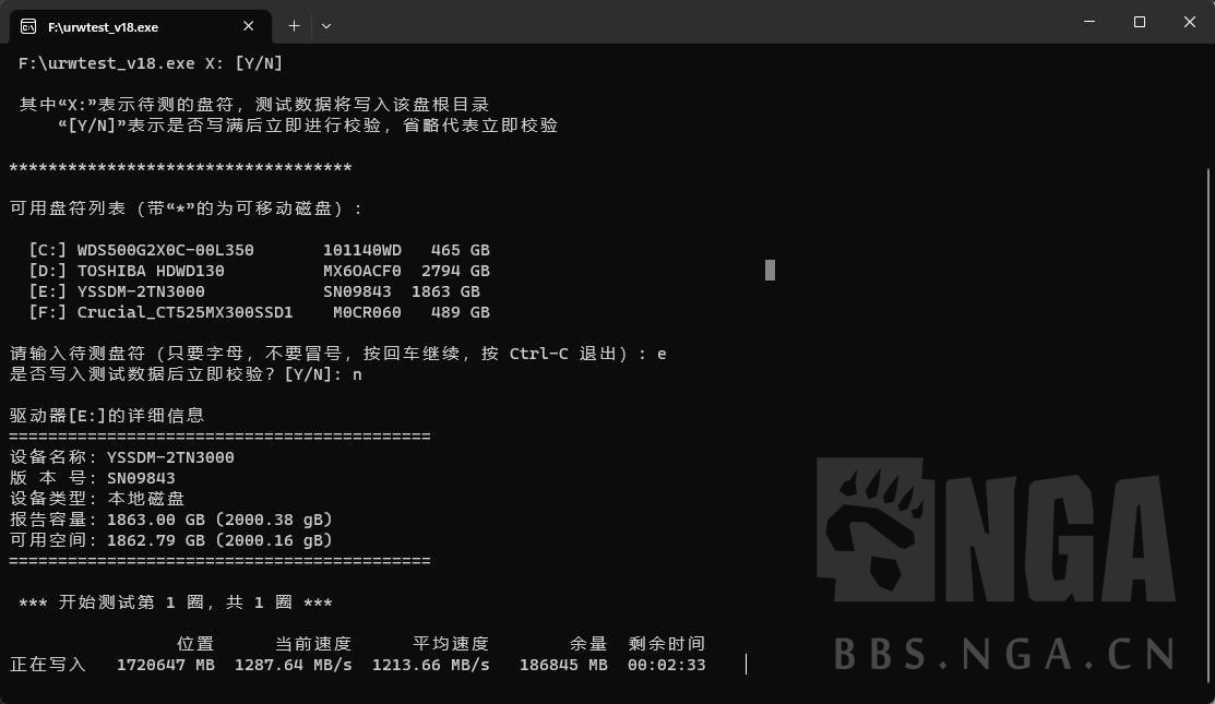 [硬件升级] 移速 569的2T到祸了 好像改了方案 NGA玩家社区