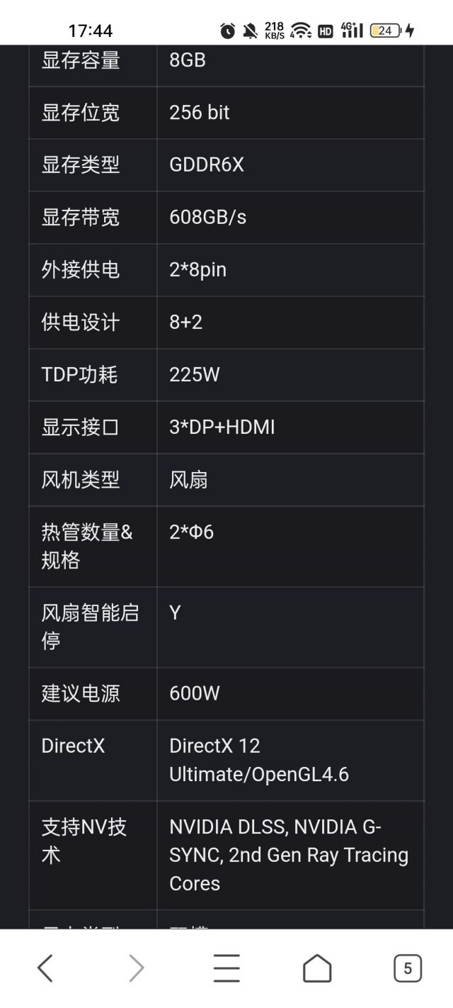 经提醒，战斧3060ti g6x短暂史低2339元 (2479那个店铺优惠没了) NGA玩家社区