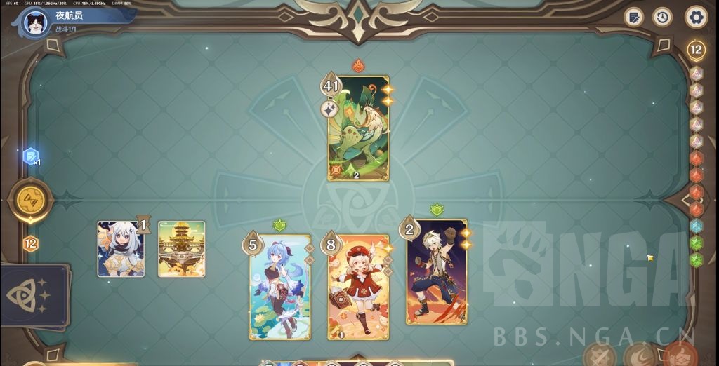 [七圣召唤攻略] 组建泛用的PvE向卡组(附实例) 178