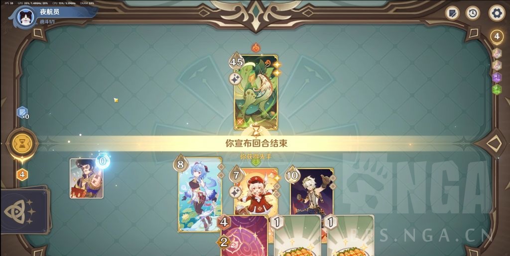 [七圣召唤攻略] 组建泛用的PvE向卡组(附实例) 178