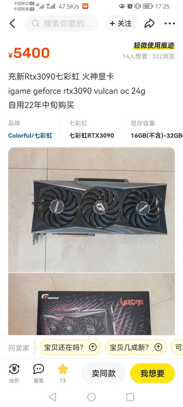 现在能收个3090吗 NGA玩家社区