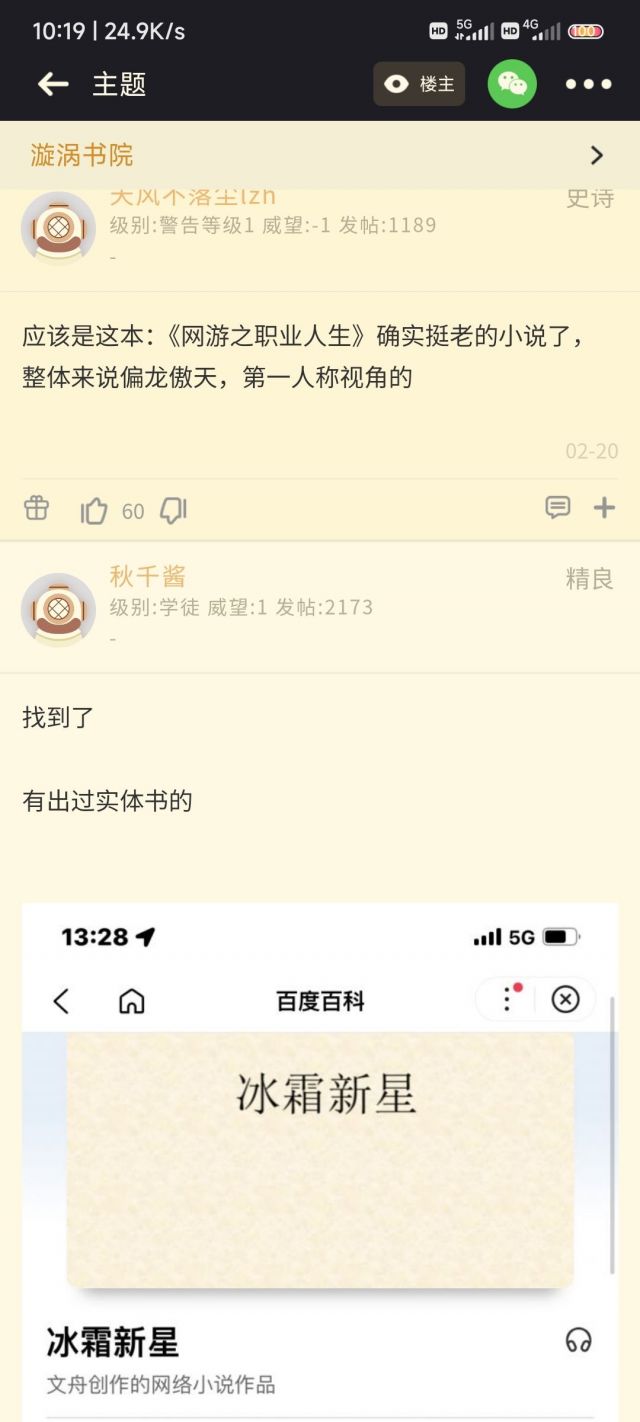(已解决)这下出口转内销了orz NGA玩家社区