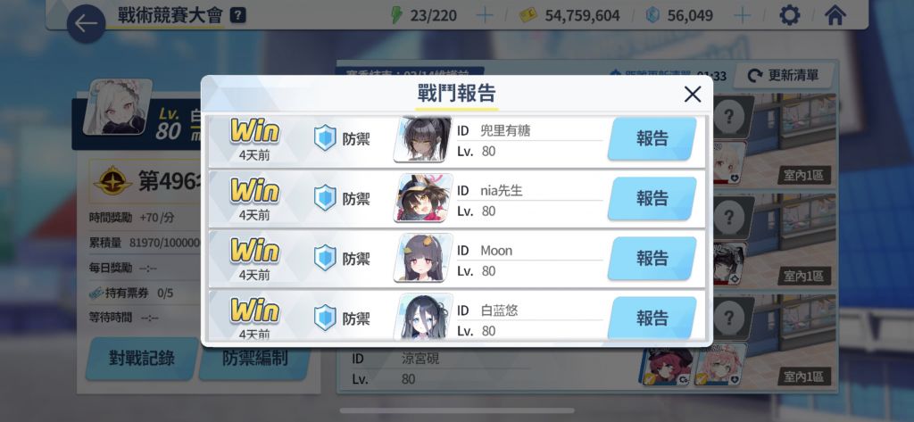 这jjc仿佛有什么大病 NGA玩家社区